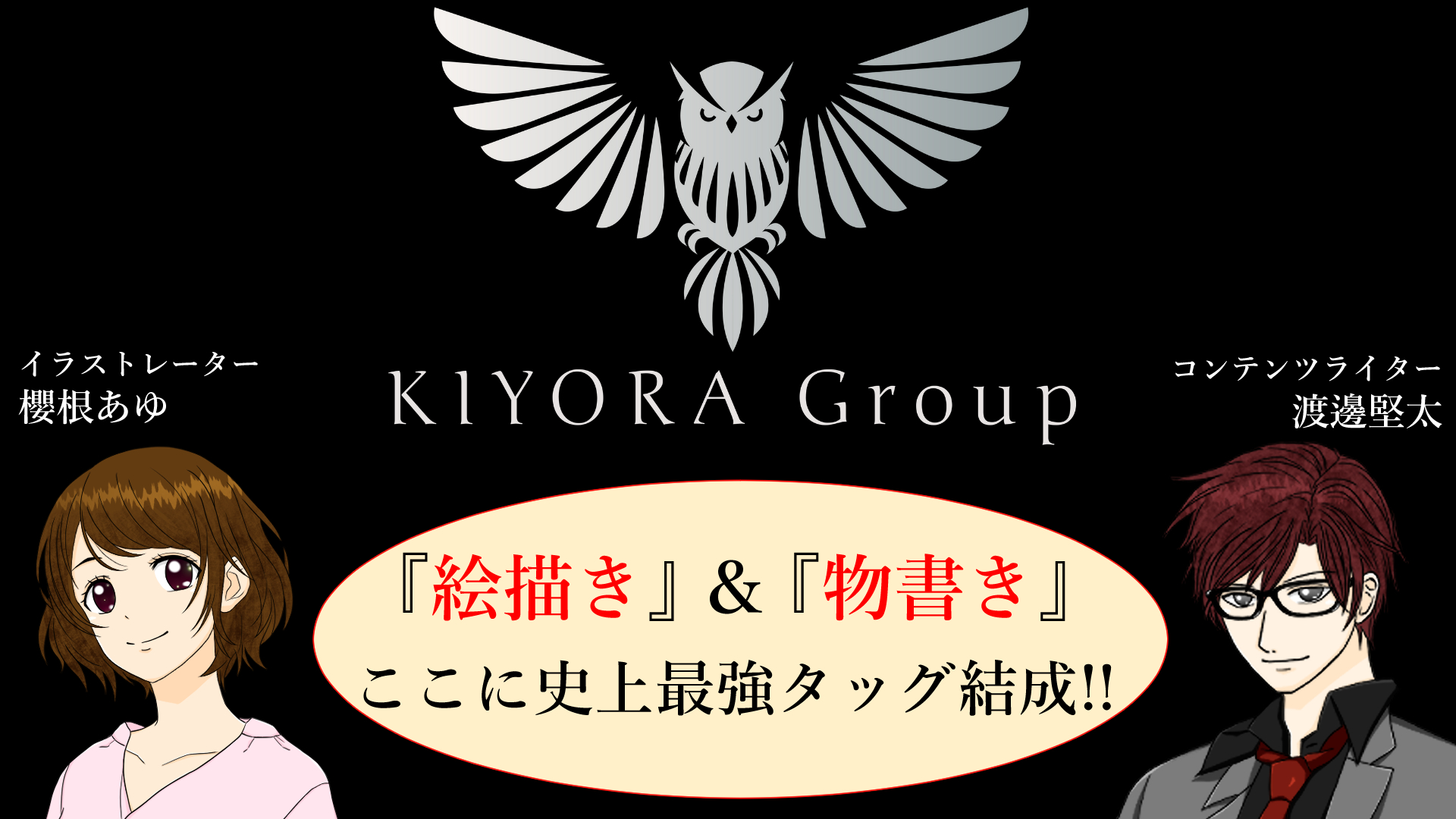 姉妹WEBサイトは、こちら！｜裏・人生相談所